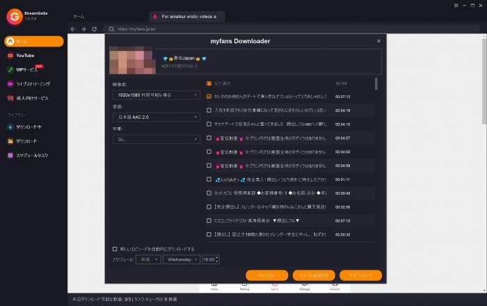 「iPhone・Android・PC」MyFansを画面録画する方法まとめ